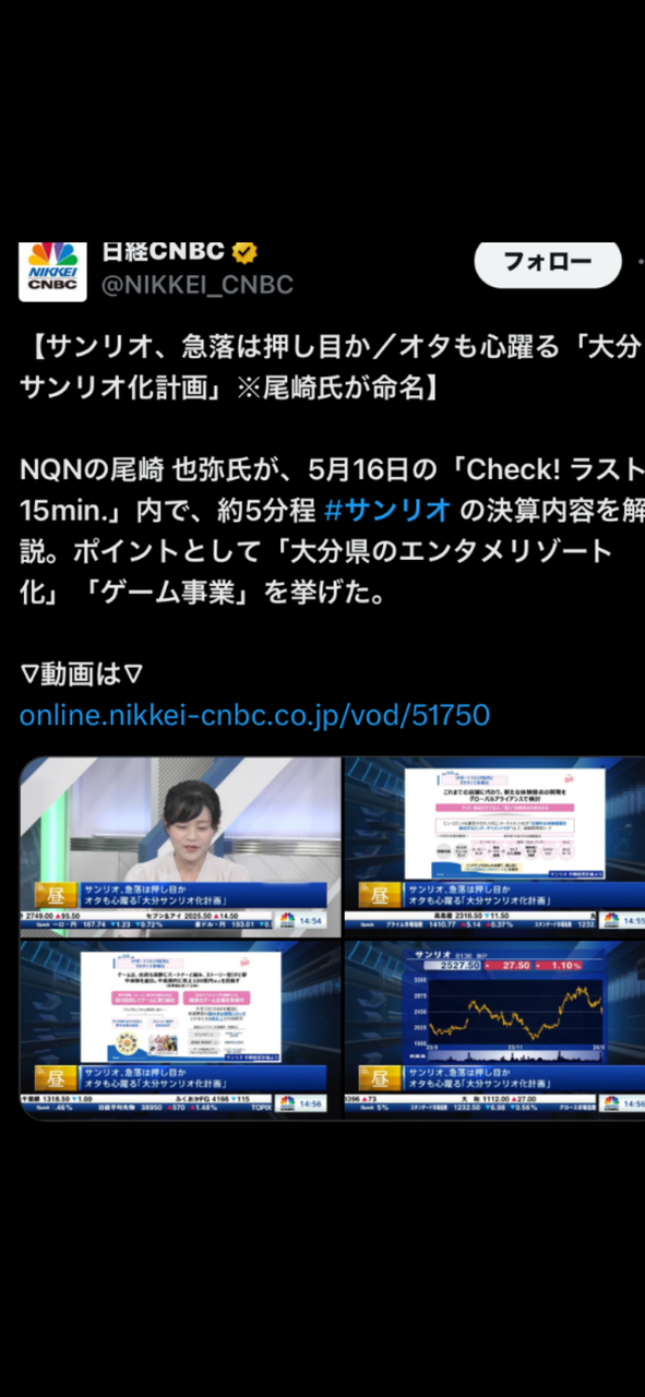 No.2873 ＊＊ - 大和とえんどーの仮眠室の掲示板 - 株式掲示板 - Yahoo!ファイナンス