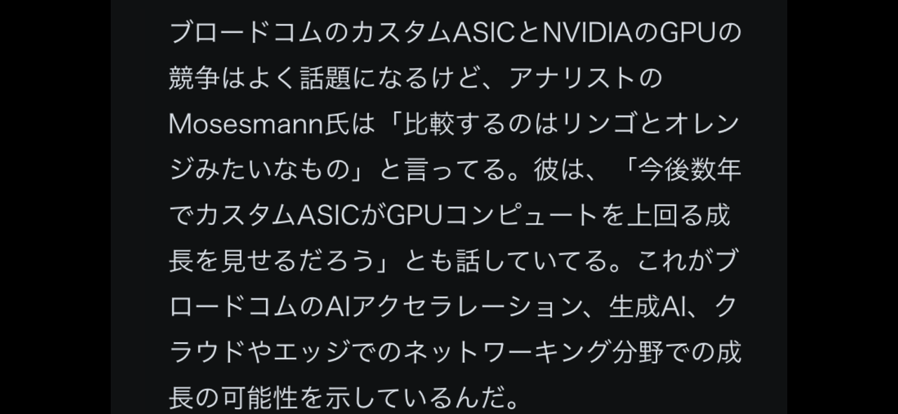 No.6359 ＊ - 大和とえんどーの仮眠室の掲示板 - 株式掲示板 - Yahoo!ファイナンス
