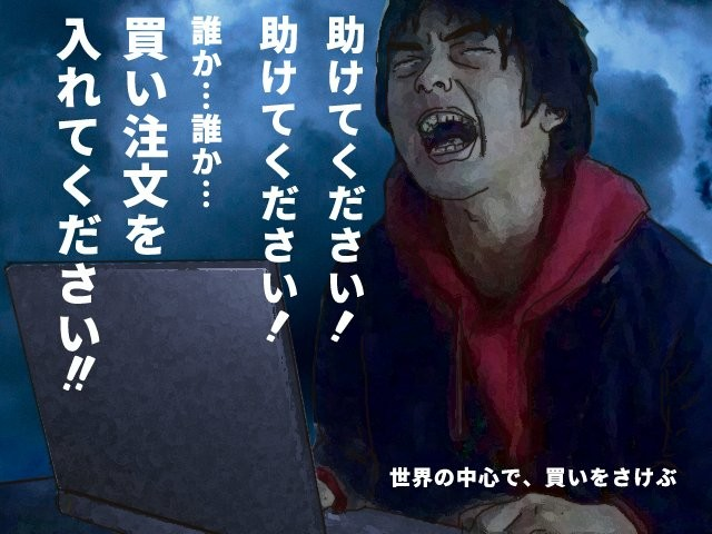 No.88965 . - インスペック(株)【6656】の掲示板 2025/01/23〜2025/06/16 - 株式掲示板 - Yahoo!ファイナンス