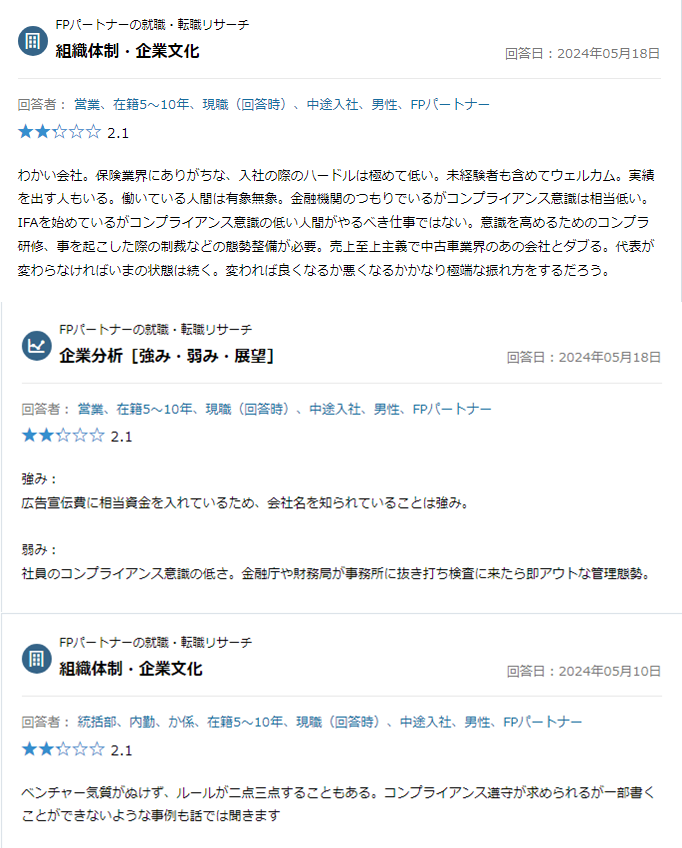 No.10984 「中古車業界のあの会社とダブる… - (株)FPパートナー【7388】の掲示板 2024/06/13 - 株式掲示板 - Yahoo!ファイナンス