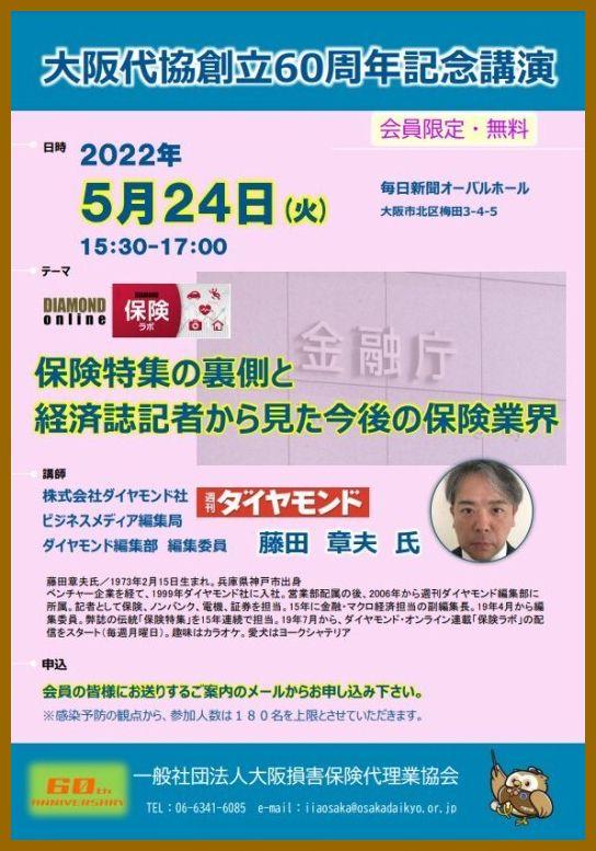No.14470 2年前からコツコツと？ - (株)FPパートナー【7388】の掲示板 2024/06/19 - 株式掲示板 - Yahoo!ファイナンス