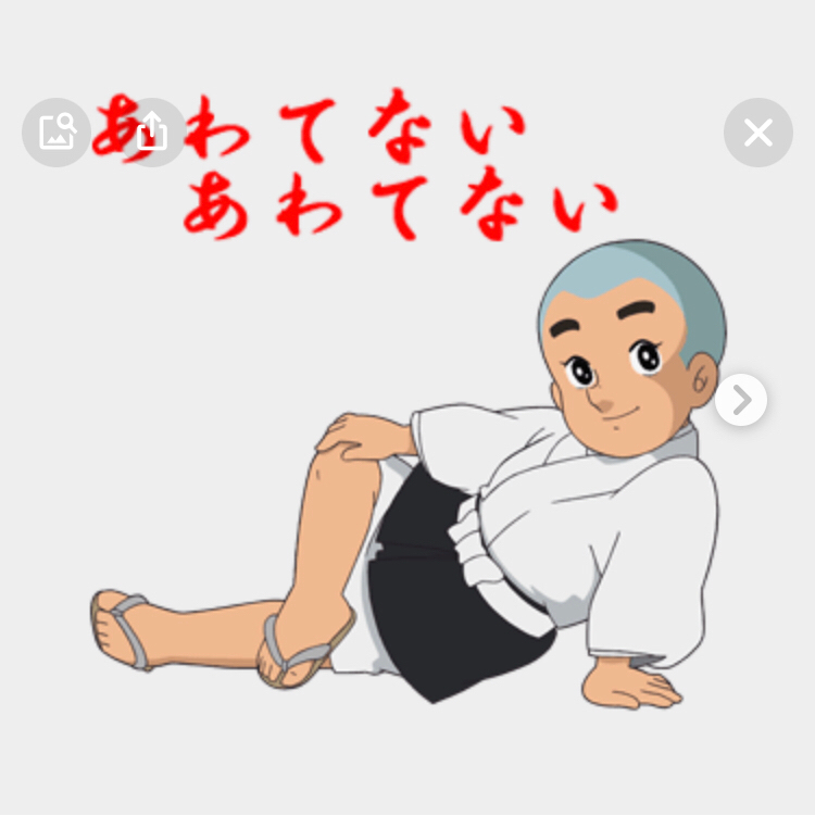 No.203 ま 慌てない - (株)FPパートナー【7388】の掲示板 〜2022/09/23 - 株式掲示板 - Yahoo!ファイナンス