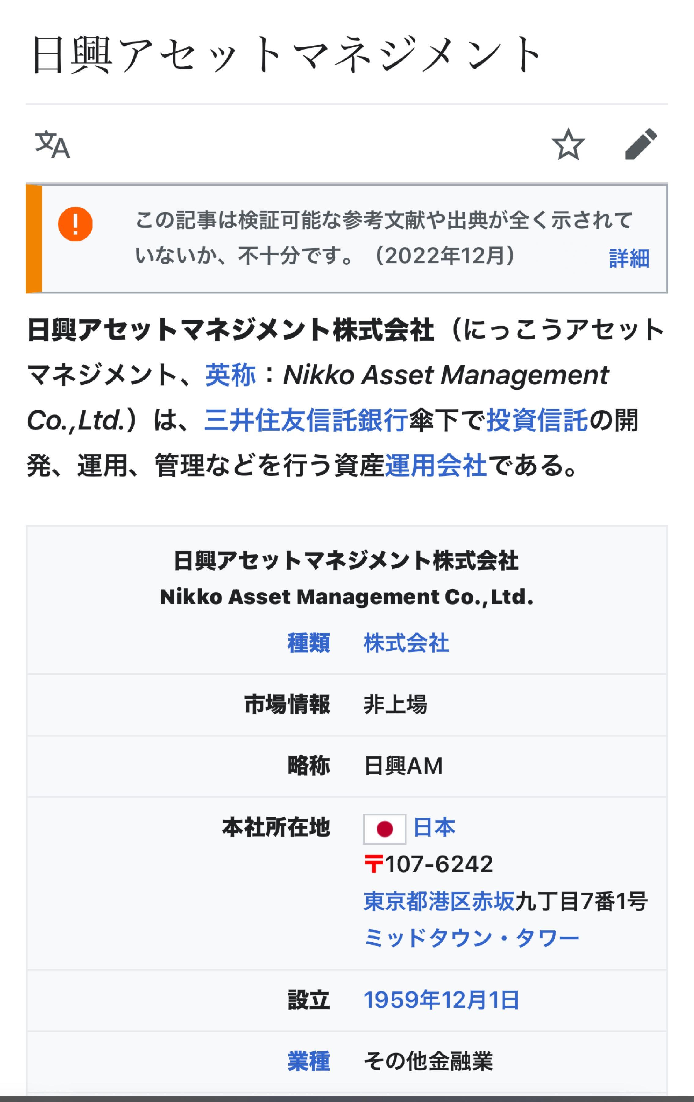 No.25076 これか。 - (株)FPパートナー【7388】の掲示板 2024/07/17〜2024/07/19 - 株式掲示板 - Yahoo!ファイナンス