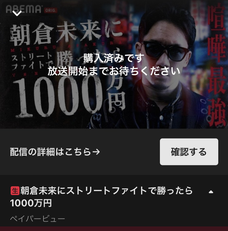 No.362919 雨上がり解散Abemaでアメト… - (株)サイバーエージェント【4751】の掲示板 2021/08/17〜2021/08/19 - 株式掲示板 - Yahoo!ファイナンス