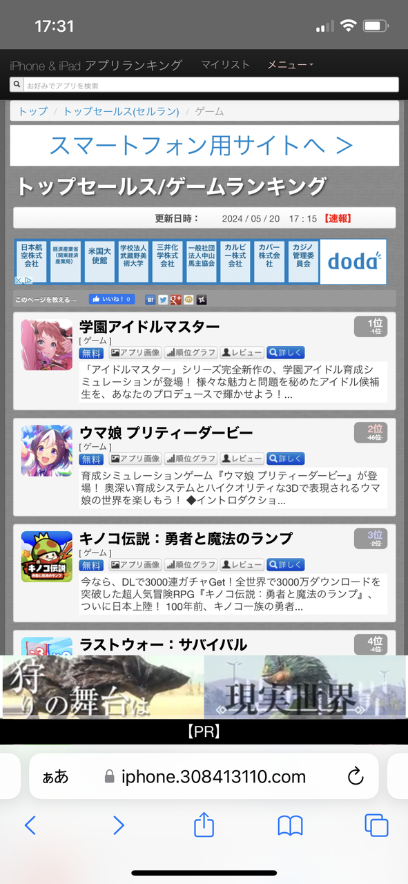 No.463642 ただただ決算が楽しみ - (株)サイバーエージェント【4751】の掲示板 2024/05/03〜2024/05/21 - 株式掲示板 - Yahoo!ファイナンス