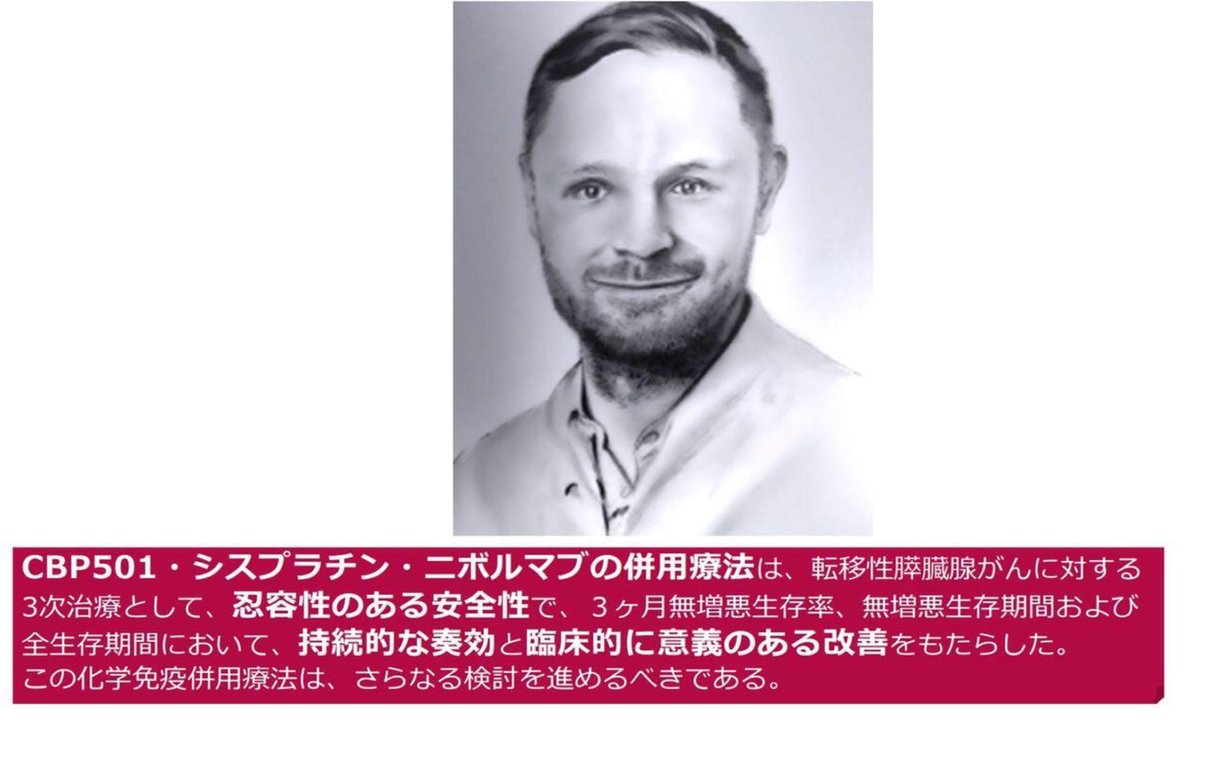 No.522653 500→4000 - (株)キャンバス【4575】の掲示板 2024/06/28〜2024/07/01 - 株式掲示板 - Yahoo!ファイナンス
