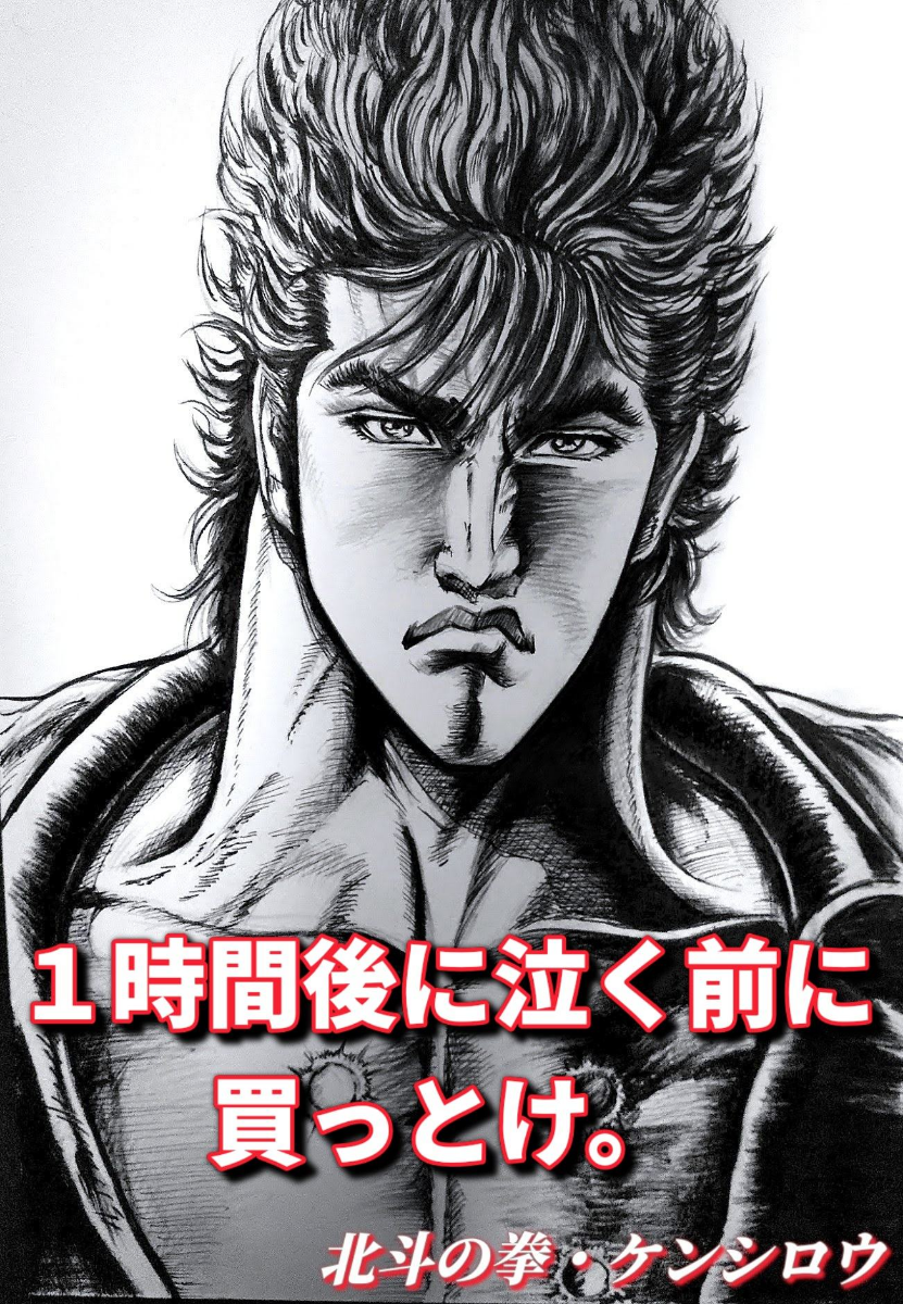 No.611513 18行 ️3円 ここから54… - (株)キャンバス【4575】の掲示板 2025/03/10〜2025/03/13 - 株式掲示板 - Yahoo!ファイナンス