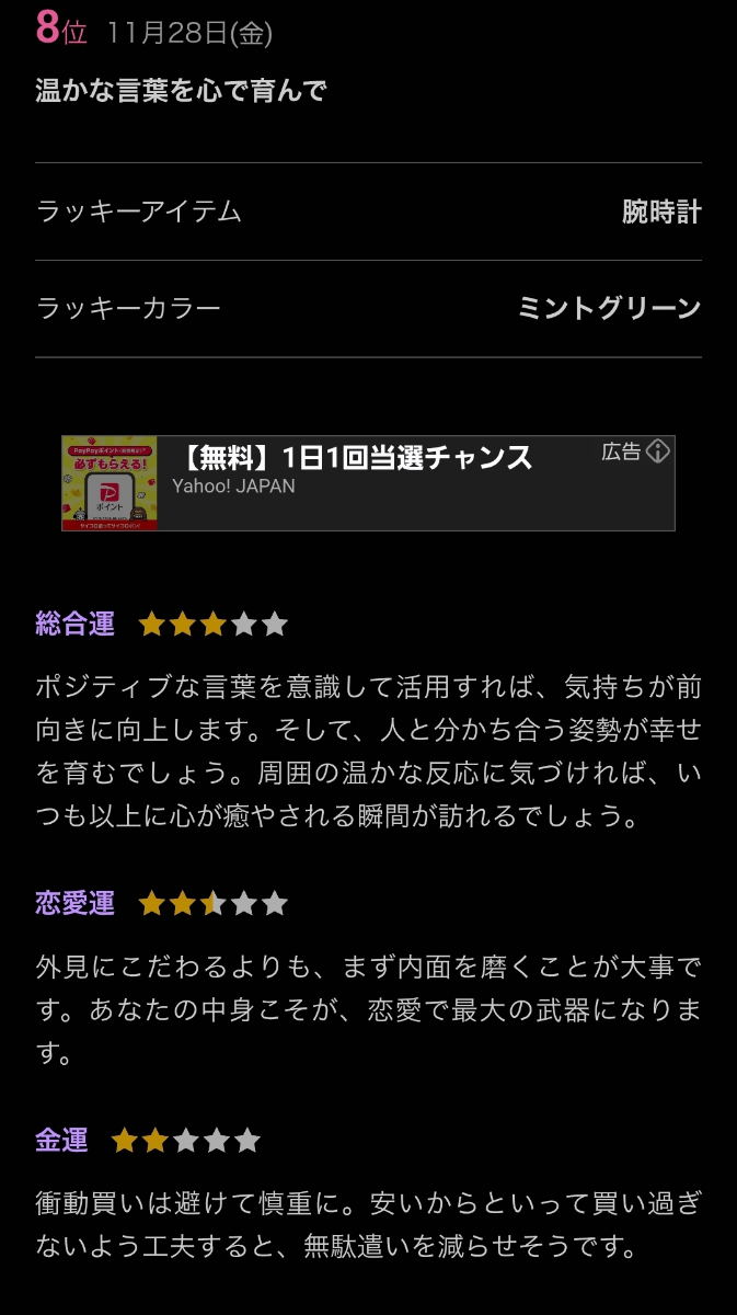 No.224357 今日かに座8位なのか…🦀 「… - JX金属(株)【5016】の掲示板 2025/11/28〜 - 株式掲示板 - Yahoo!ファイナンス