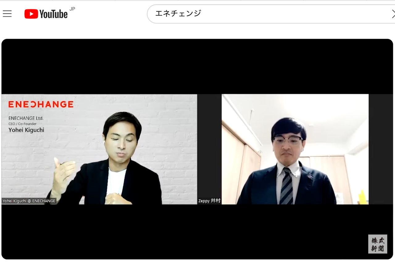 No.181612 1年以上前から井村さんに疑われ… - ENECHANGE(株)【4169】の掲示板 2024/04/04〜2024/04/10 - 株式掲示板 - Yahoo!ファイナンス