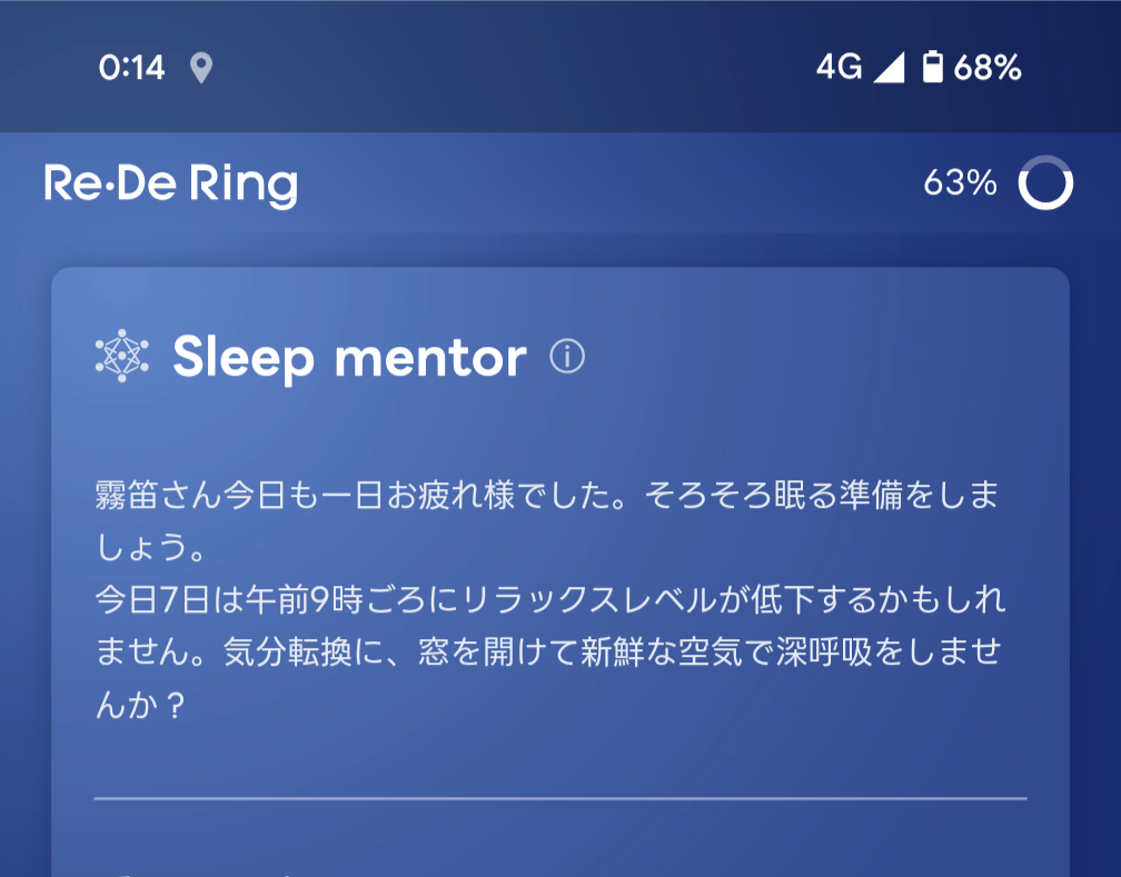 No.488524 スゲーSleep Mentor… - (株)ピクセラ【6731】の掲示板 2024/11/15〜2024/12/18 ...