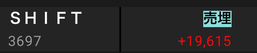 No.85453 これで1週間は豪遊できます( … - (株)SHIFT【3697】の掲示板 2024/07/17〜2024/07/22 - 株式掲示板 - Yahoo!ファイナンス