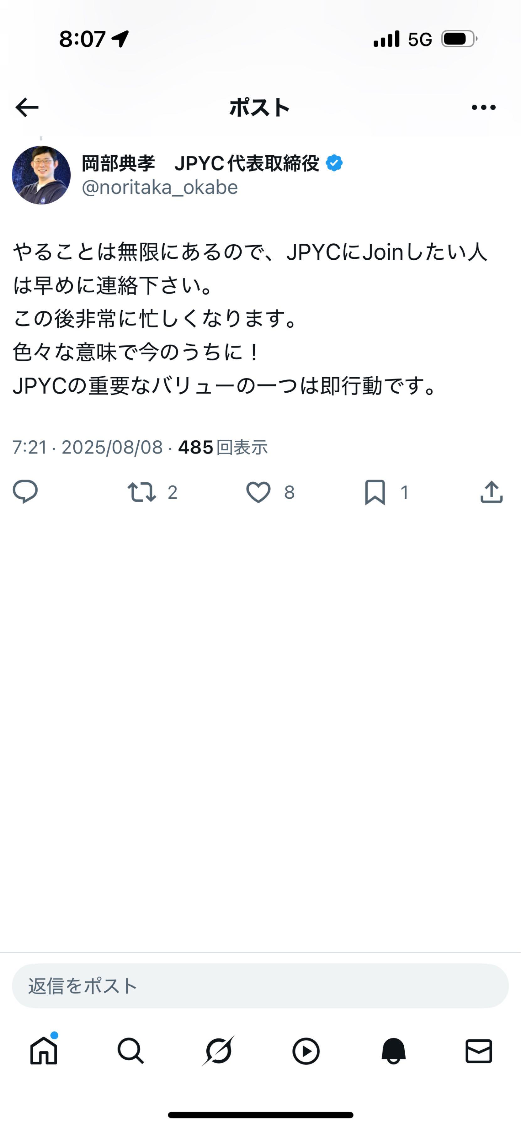 No.70047 Re:JPYC岡部代表 どうなってる… - (株)Speee【4499】の掲示板 2025/08/05〜2025/08/14 - 株式掲示板 - Yahoo!ファイナンス