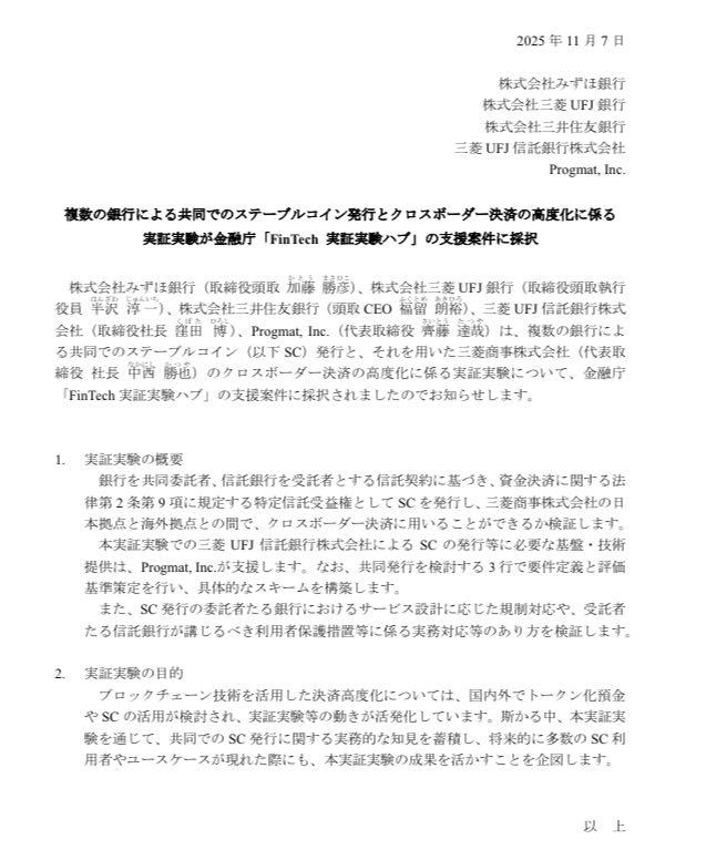 No.87718 素晴らしい - (株)Speee【4499】の掲示板 2025/11/07〜 - 株式掲示板 - Yahoo!ファイナンス