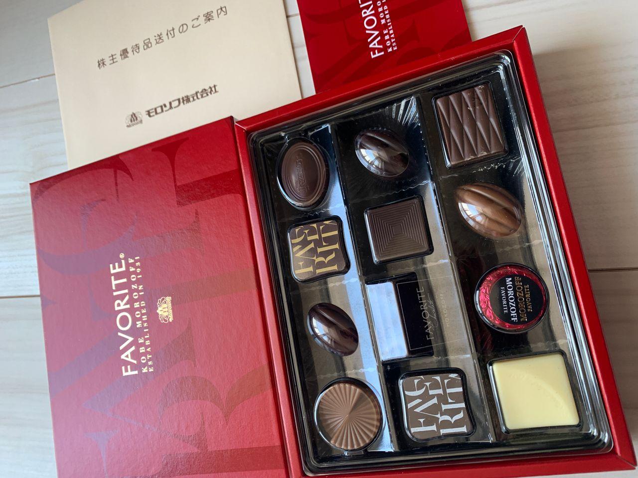 No.2782 100株チョコ、さっき届きまし… - モロゾフ(株)【2217】の掲示板 2025/03/13〜 - 株式掲示板 - Yahoo!ファイナンス