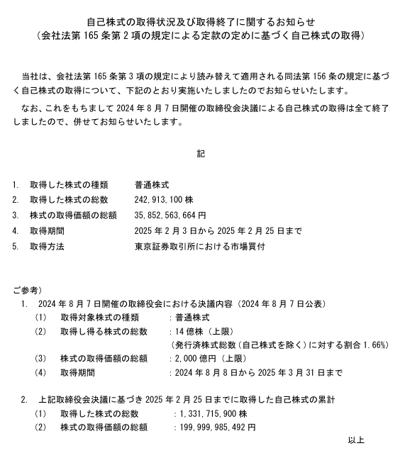 No.554864 こっちか。 - NTT(株)【9432】の掲示板 2025/03/15〜2025/03/18 - 株式掲示板 - Yahoo!ファイナンス