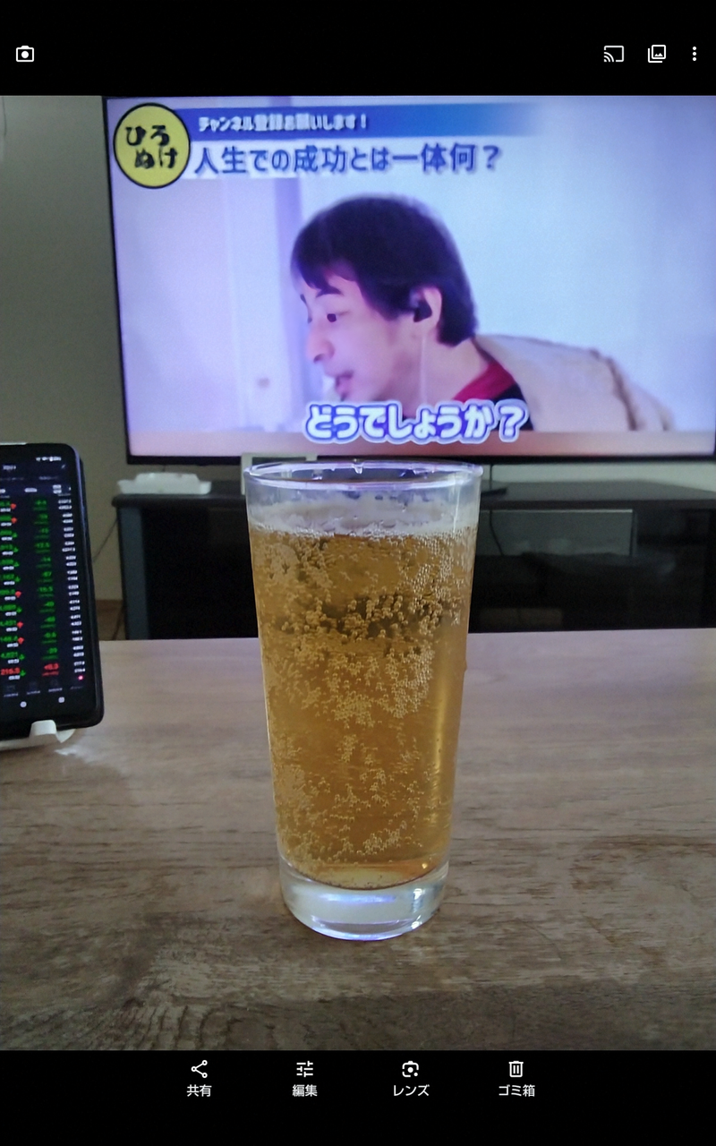 No.557515 皆様…ドンマイ…どんまい - NTT(株)【9432】の掲示板 2025/03/22〜2025/03/25 - 株式掲示板 - Yahoo!ファイナンス