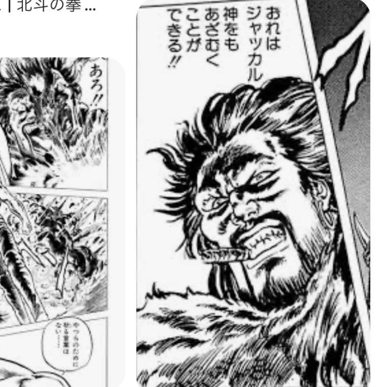 No.603811 ジャカルのイメージ - NTT(株)【9432】の掲示板 2025/07/05〜2025/07/08 - 株式掲示板 - Yahoo!ファイナンス