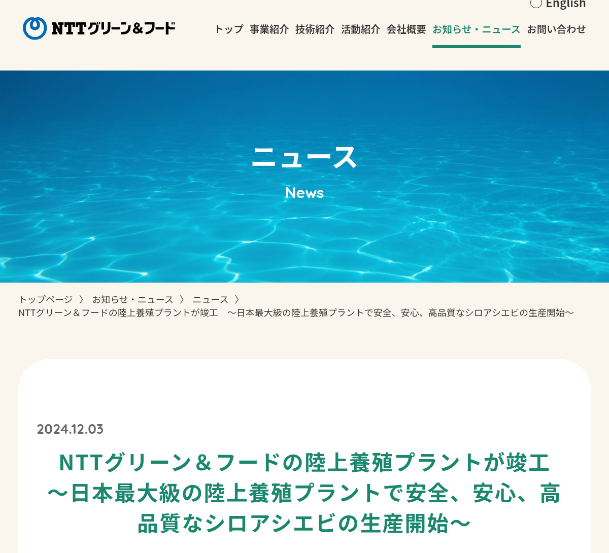 No.606308 . - NTT(株)【9432】の掲示板 2025/07/12〜2025/07/15 - 株式掲示板 - Yahoo!ファイナンス