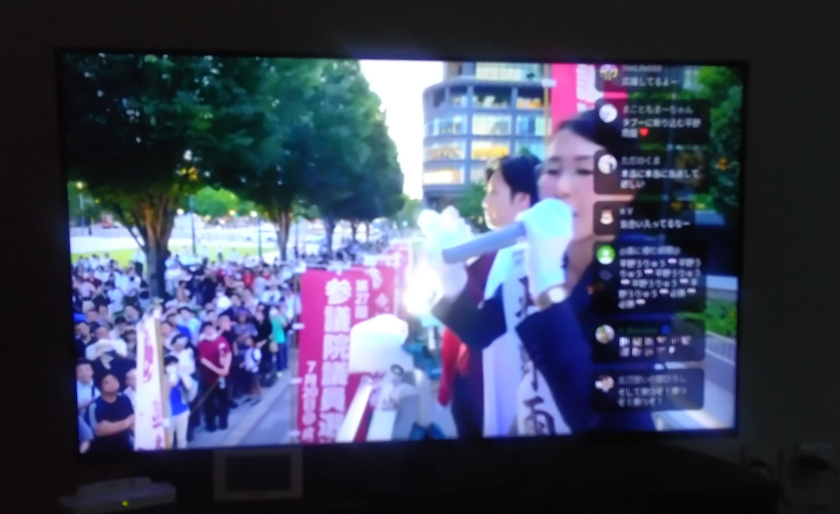 No.608357 この若い女子にも1席とって欲し… - NTT(株)【9432】の掲示板 2025/07/16〜2025/07/18 - 株式掲示板 - Yahoo!ファイナンス