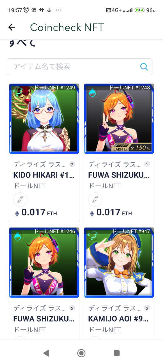 No.546012 150は嬉しい - (株)enish【3667】の掲示板 2024/03/23〜2024/03/28 - 株式掲示板 - Yahoo!ファイナンス