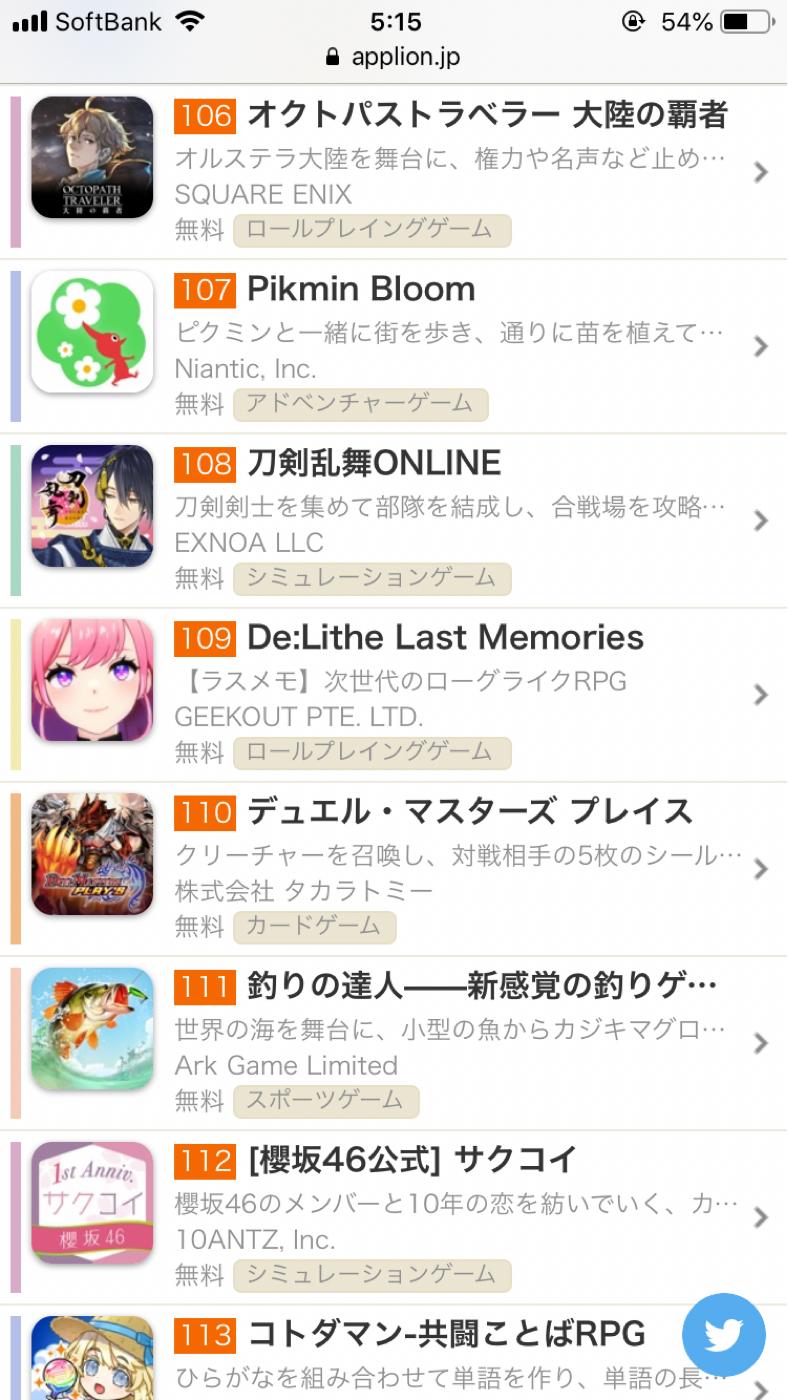 No.599598 上がってキター（╹ ╹）♡ - (株)enish【3667】の掲示板 2024/08/17 - 株式掲示板 - Yahoo!ファイナンス