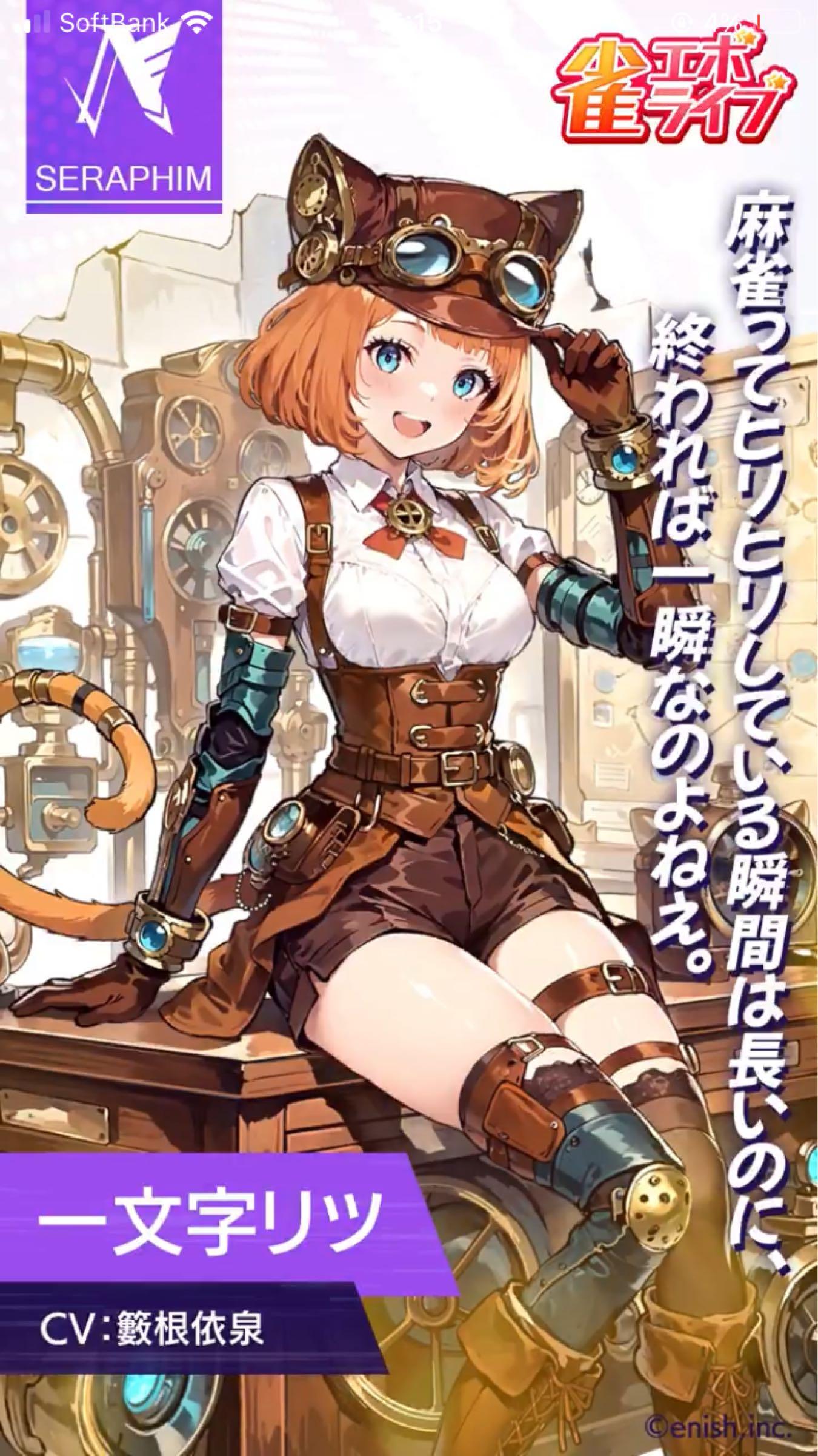 No.640042 . - (株)enish【3667】の掲示板 2025/07/31〜2025/09/05 - 株式掲示板 - Yahoo!ファイナンス