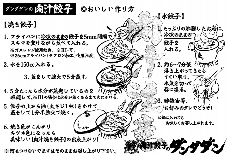 No.5288 おいしい作り方 ー。 - 7674 - (株)NATTY SWANKYホールディングス 2023/11/03〜 - 株式掲示板 - Yahoo!ファイナンス