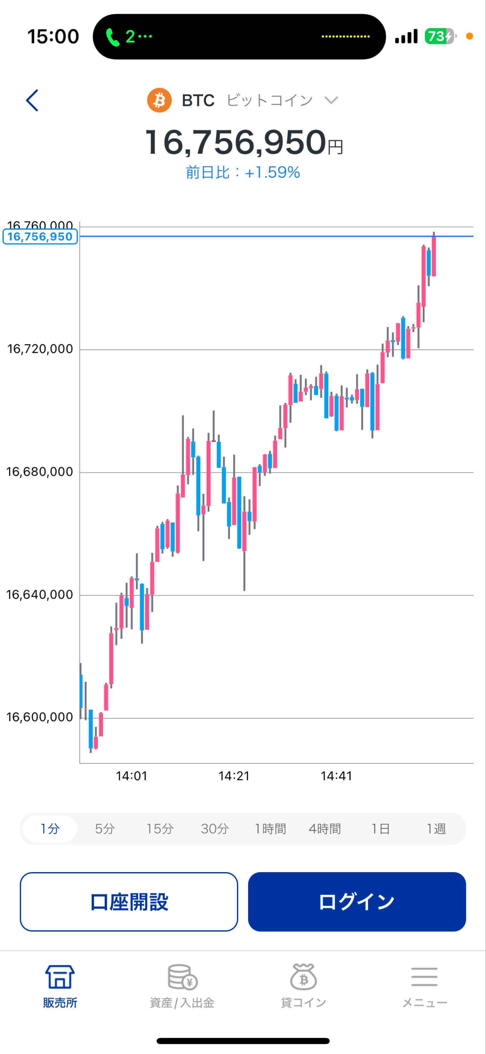 No.2531835 きちゃー - (株)リミックスポイント【3825】の掲示板 2025/01/24 - 株式掲示板 - Yahoo!ファイナンス