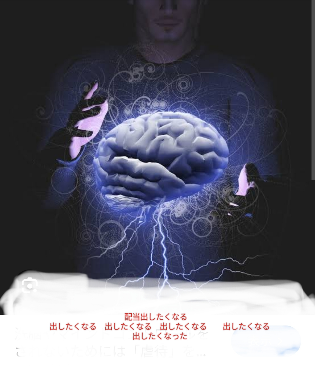 No.51384 俊二 此処をクリック↓ - (株)オプティム【3694】の掲示板 2024/05/17〜2024/07/23 - 株式掲示板 - Yahoo!ファイナンス