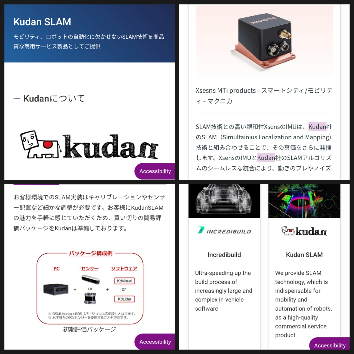 No.32137 MACNICA×Kudan - マクニカホールディングス(株)【3132】の掲示板 2024/09/05〜2025/02/08 - 株式掲示板 - Yahoo!ファイナンス