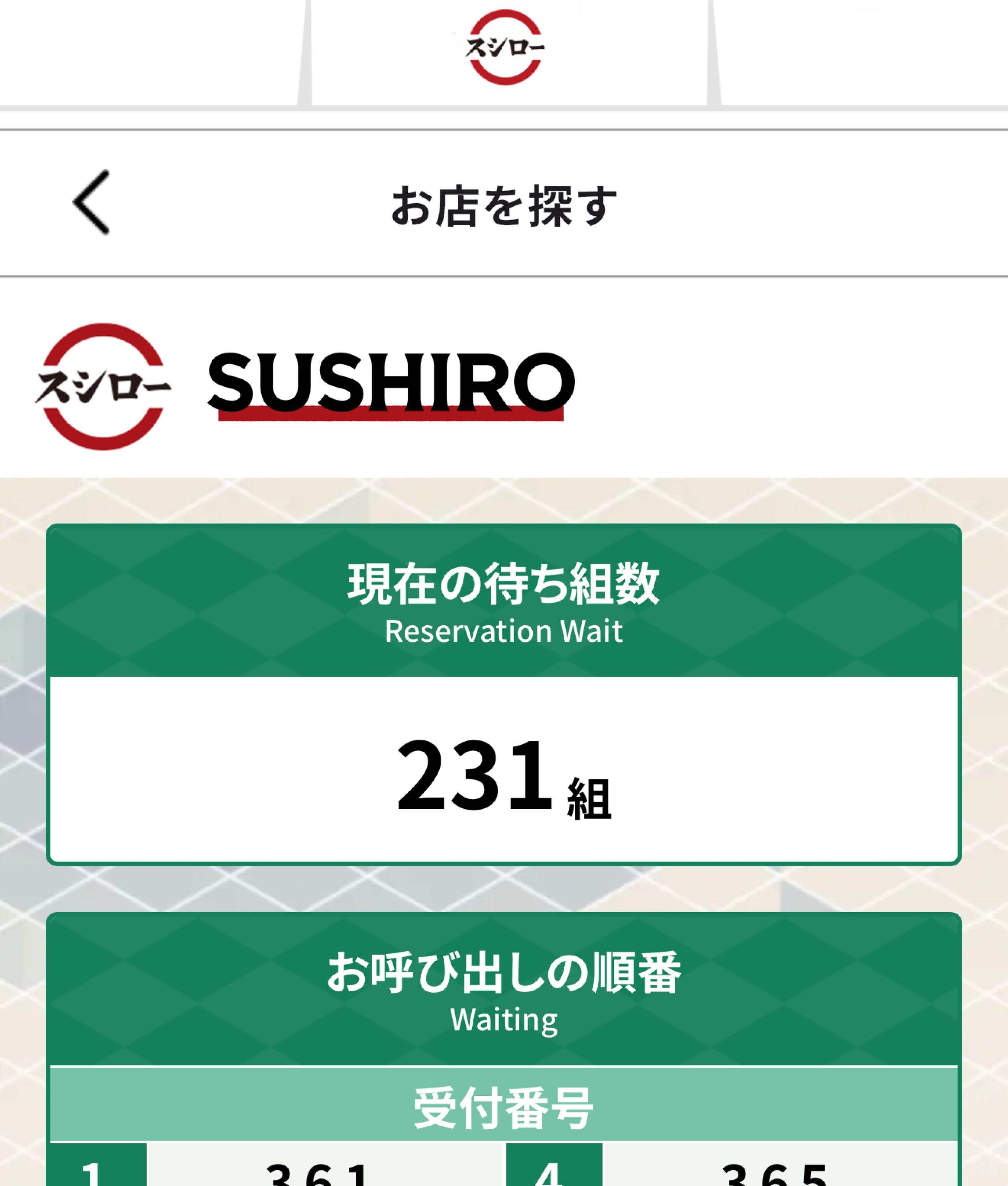 No.159570 スシロー未来型万博店、驚異の2… - (株)FOOD ＆ LIFE COMPANIES【3563】の掲示板 2025/03/11〜2025/04/18 - 株式掲示板 ...