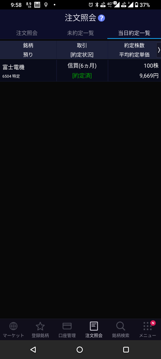 No.27198 そだね！ また9669が刺さり… - 富士電機(株)【6504】の掲示板 2024/03/27〜2024/07/04 - 株式掲示板 - Yahoo!ファイナンス