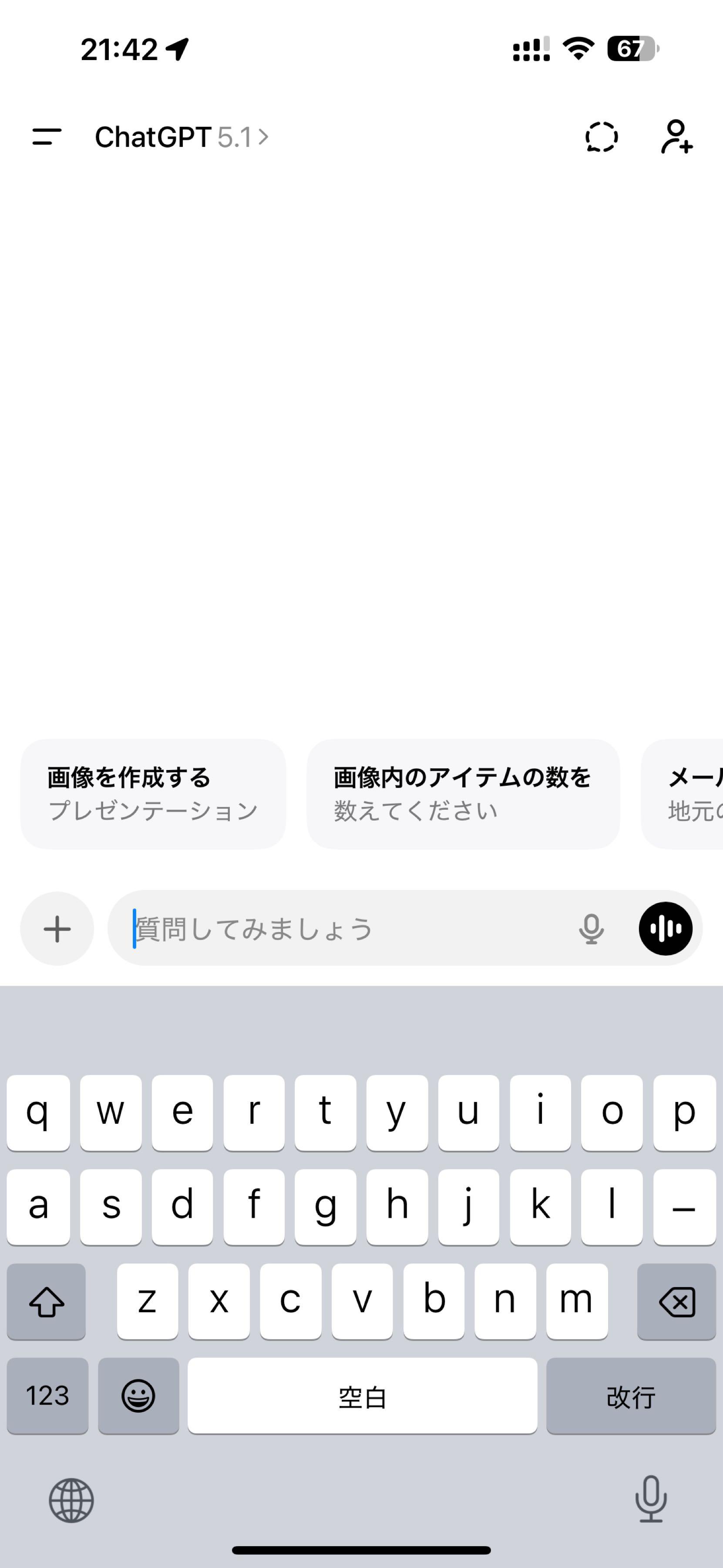 No.4461642 146週間（約2年9か月） 使… - ソフトバンクグループ(株)【9984】の掲示板 2025/11/24〜 - 株式掲示板 - Yahoo!ファイナンス