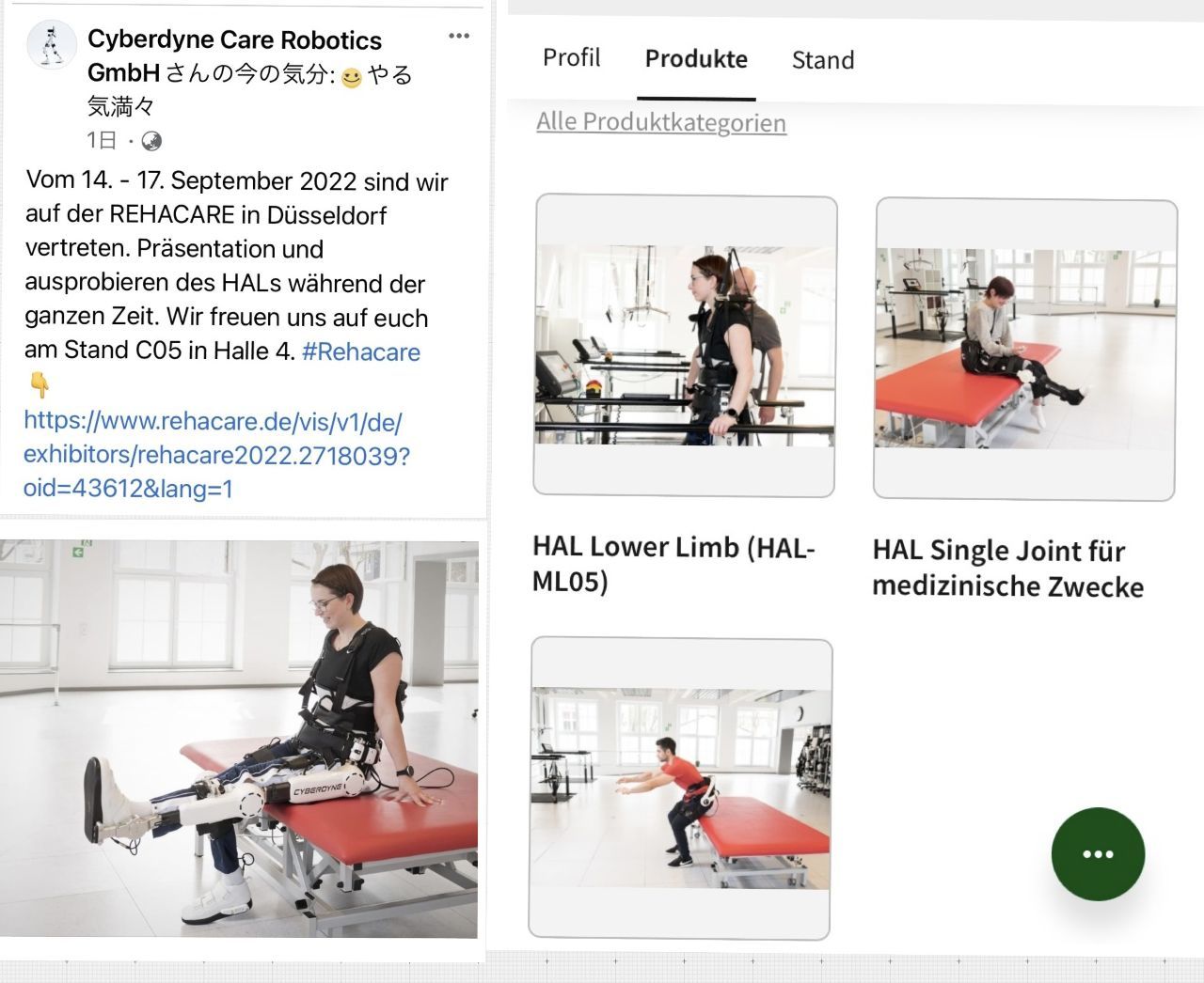 No.399793 [ ドイツ子会社がヨーロッパ最… - 7779 - CYBERDYNE(株) 2022/08/19〜2022/08/24 - 株式掲示板 - Yahoo!ファイナンス