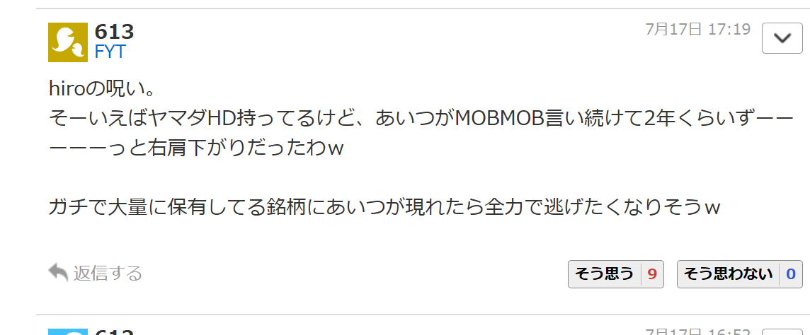 No.22590 さすがhiro君が住み着いて大… - (株)シーラホールディングス【8887】の掲示板 2024/02/14〜2024/08/23 - 株式掲示板 - Yahoo!ファイナンス