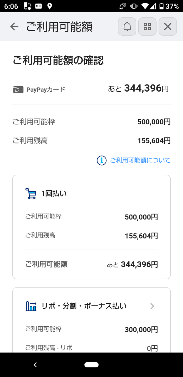 No.281289 👹🥺💸💸💸🐶🦆 鬼PayPay… - KDDI(株)【9433】の掲示板 2024/01/16〜2024/01/26 - 株式掲示板 - Yahoo!ファイナンス