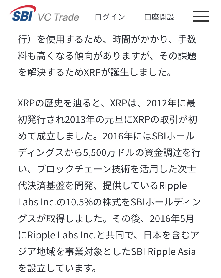 No.534495 コチラではないでしょうか？ - 8473 - SBIホールディングス(株) 2022/09/08〜2022/10/14 - 株式掲示板 - Yahoo!ファイナンス
