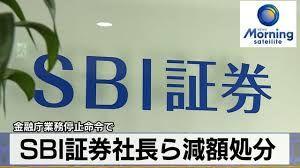 No.557456 宝塚問題 阪急阪神HD… - SBIホールディングス(株)【8473】の掲示板 2024/03/18〜2024/04/01 - 株式掲示板 - Yahoo!ファイナンス