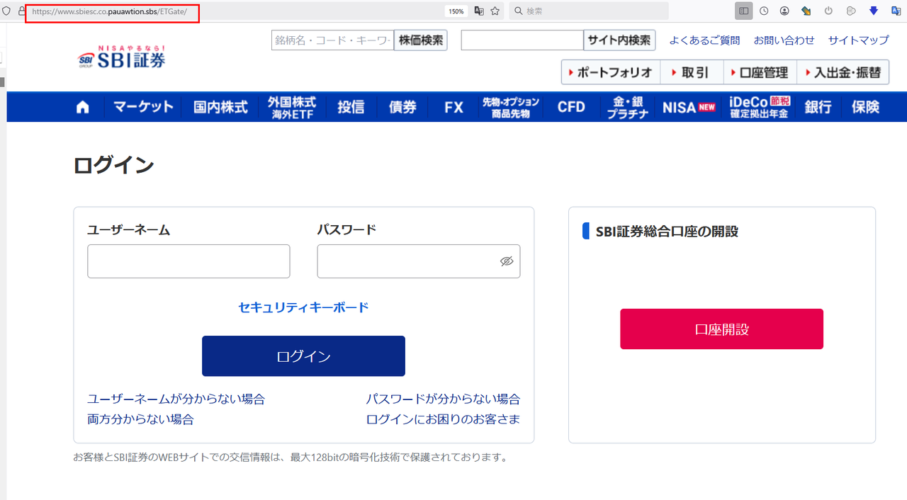 No.571820 いつも使ってるsbi証券のアド… - SBIホールディングス(株)【8473】の掲示板 2025/04/17〜2025/05/05 - 株式掲示板 - Yahoo!ファイナンス