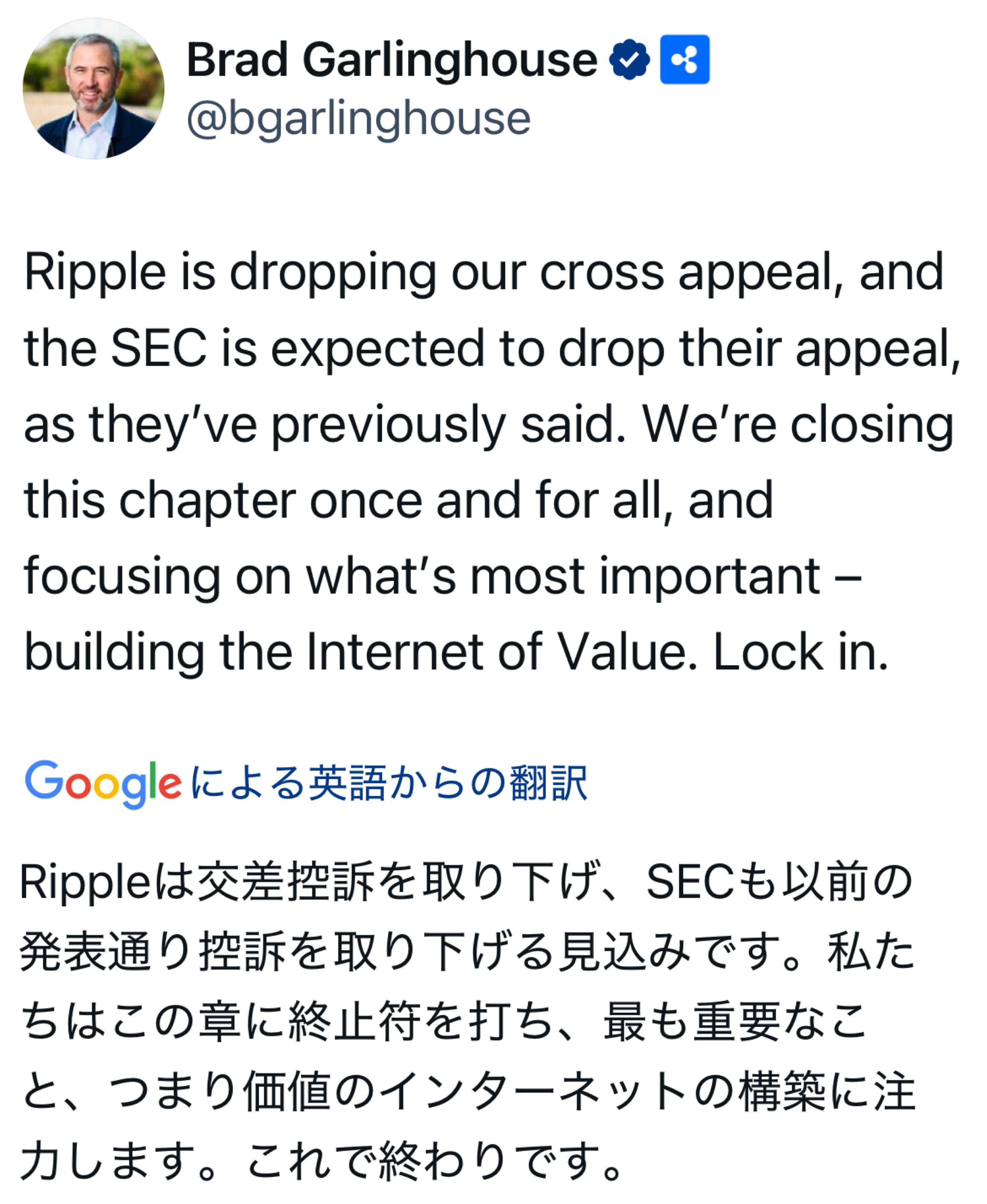 No.577548 裁判を終わらせるみたいですね、… - SBIホールディングス(株)【8473】の掲示板 2025/06/20〜2025/07/04 - 株式掲示板 - Yahoo!ファイナンス