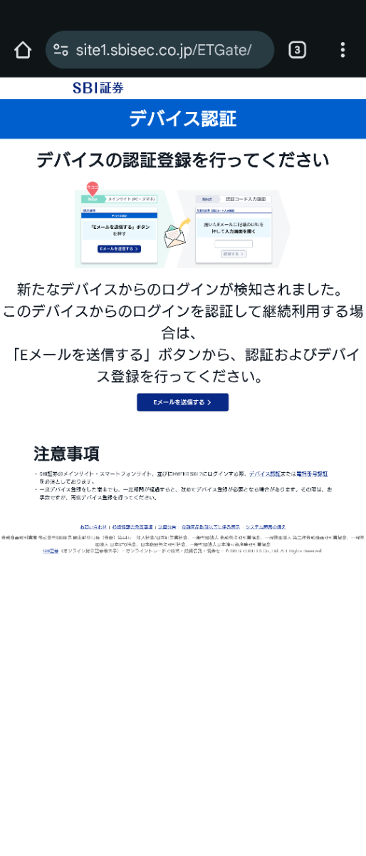 No.585354 ログインしてメール送信 - SBIホールディングス(株)【8473】の掲示板 2025/08/14〜2025/08/18 - 株式掲示板 - Yahoo!ファイナンス