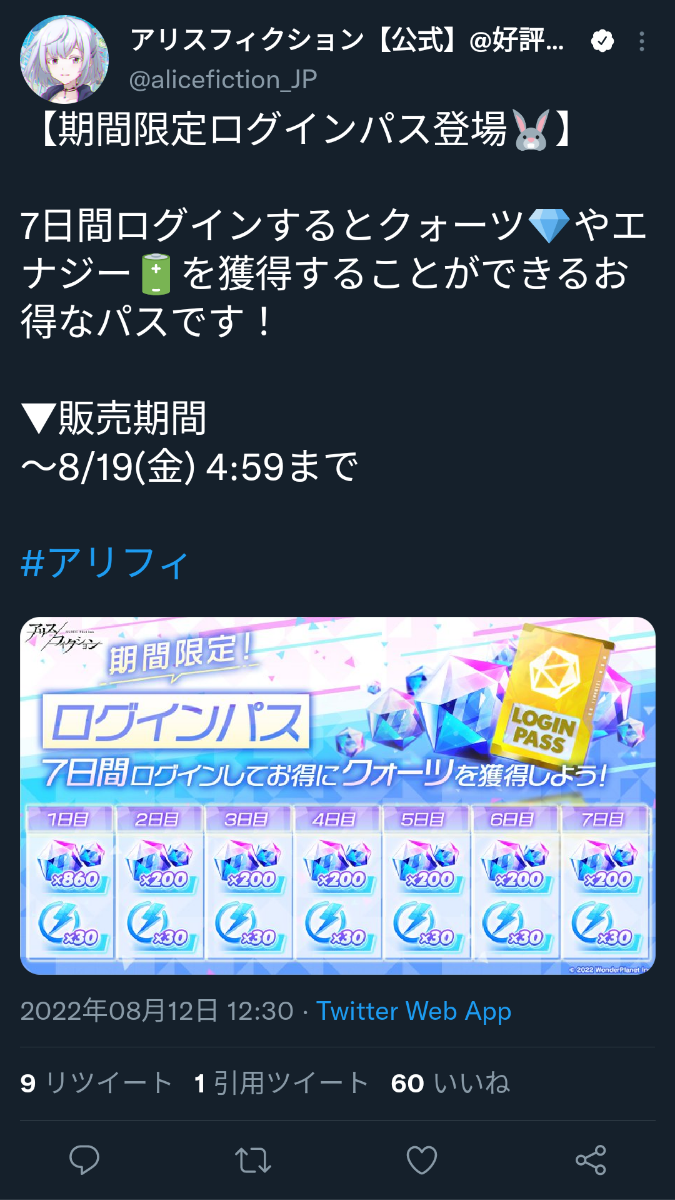 No.45512 売り物の値段も書けないダメ広報 - ワンダープラネット(株)【4199】の掲示板 2022/08/11〜2022/08/18 - 株式掲示板 - Yahoo!ファイナンス