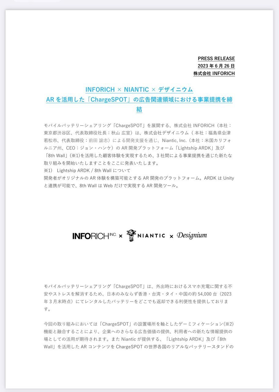 No.1593 ハグしてるだけなんだけど。。 … - (株)INFORICH【9338】の掲示板 2023/01/12〜2023/08/15 - 株式掲示板 - Yahoo!ファイナンス