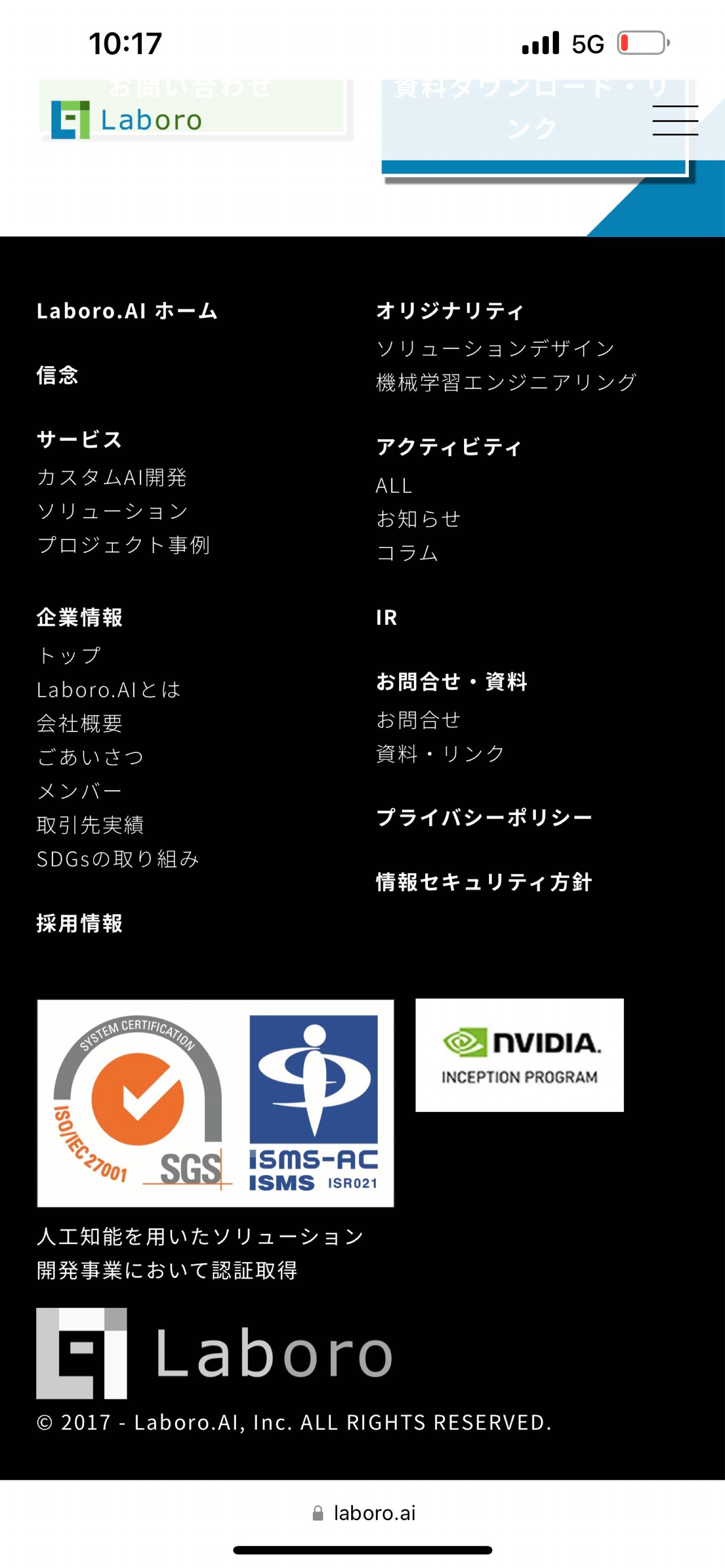 No.32181 これと - (株)Laboro．AI【5586】の掲示板 2024/02/22〜2024/02/26 - 株式掲示板 - Yahoo!ファイナンス
