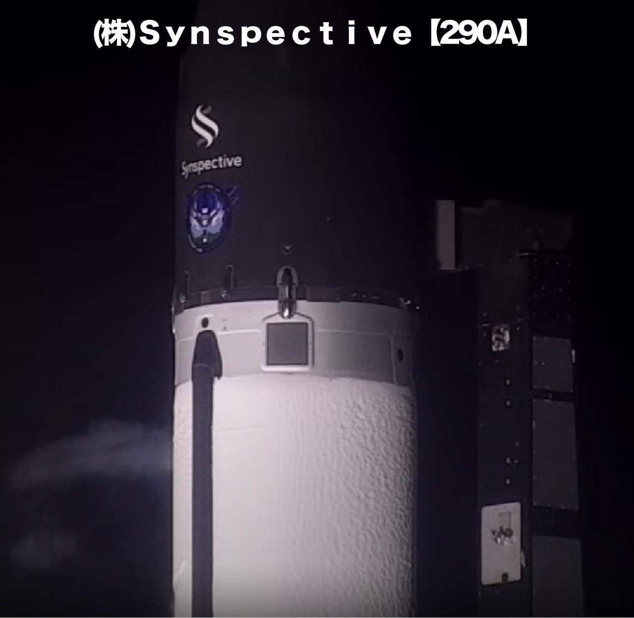 No.1716 かっけーw - (株)Synspective【290A】の掲示板 2024/12/20〜2024/12/24 - 株式掲示板 - Yahoo!ファイナンス