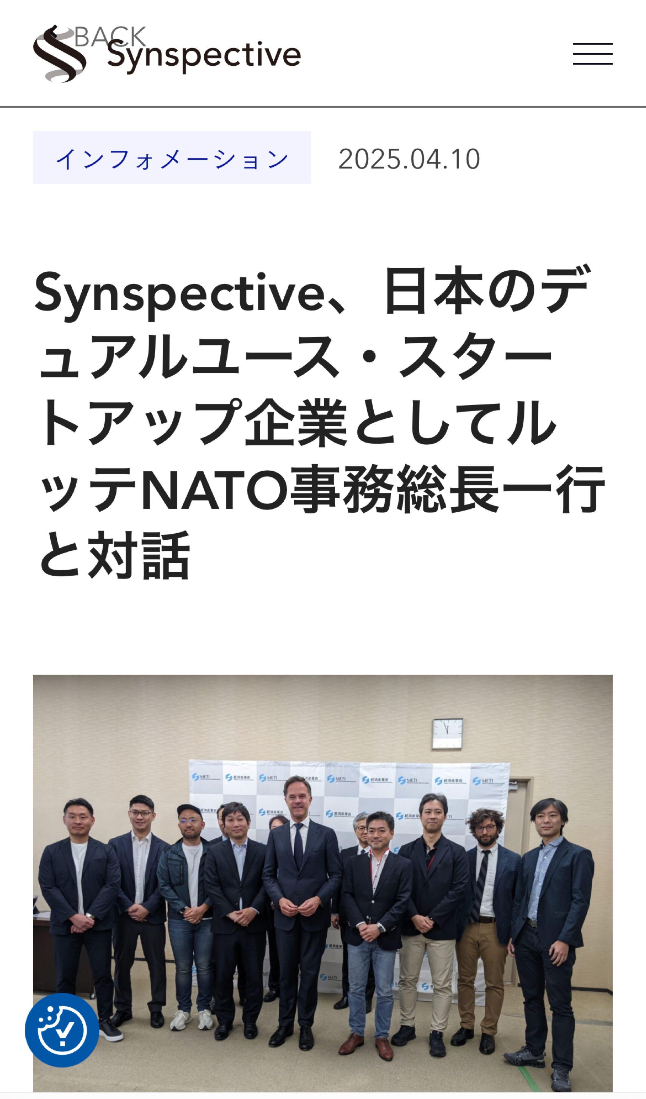 No.32759 これも ど本命🛰️〜 - (株)Synspective【290A】の掲示板 2025/07/19〜2025/07/28 - 株式掲示板 - Yahoo!ファイナンス
