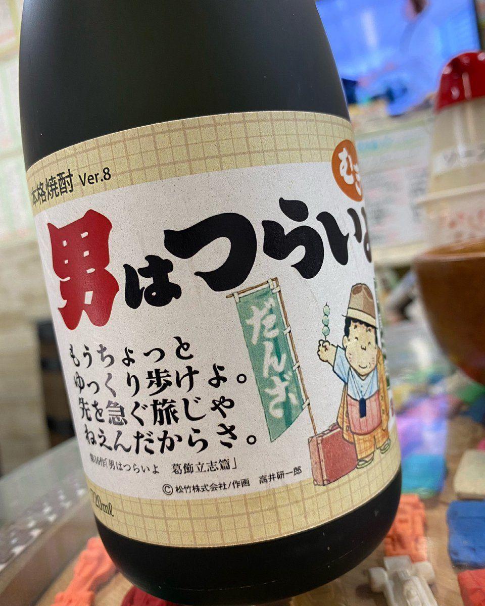 No.134670 🔥🔥 さあ、呑むべ～。 … - Kudan(株)【4425】の掲示板 2024/03/14 - 株式掲示板 - Yahoo!ファイナンス