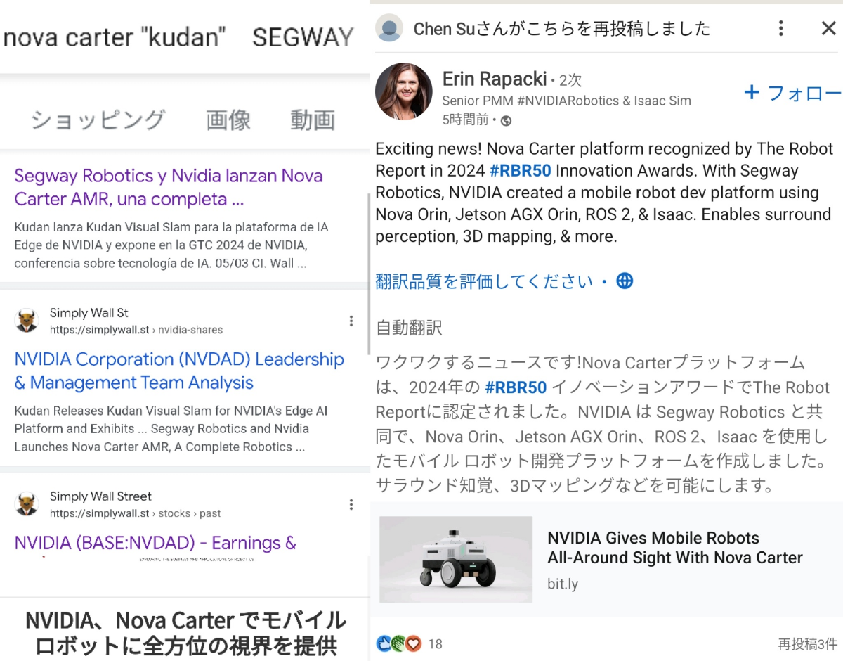 No.146733 NOVAセンター NVID… - Kudan(株)【4425】の掲示板 2024/04/08〜2024/04/11 - 株式掲示板 - Yahoo!ファイナンス