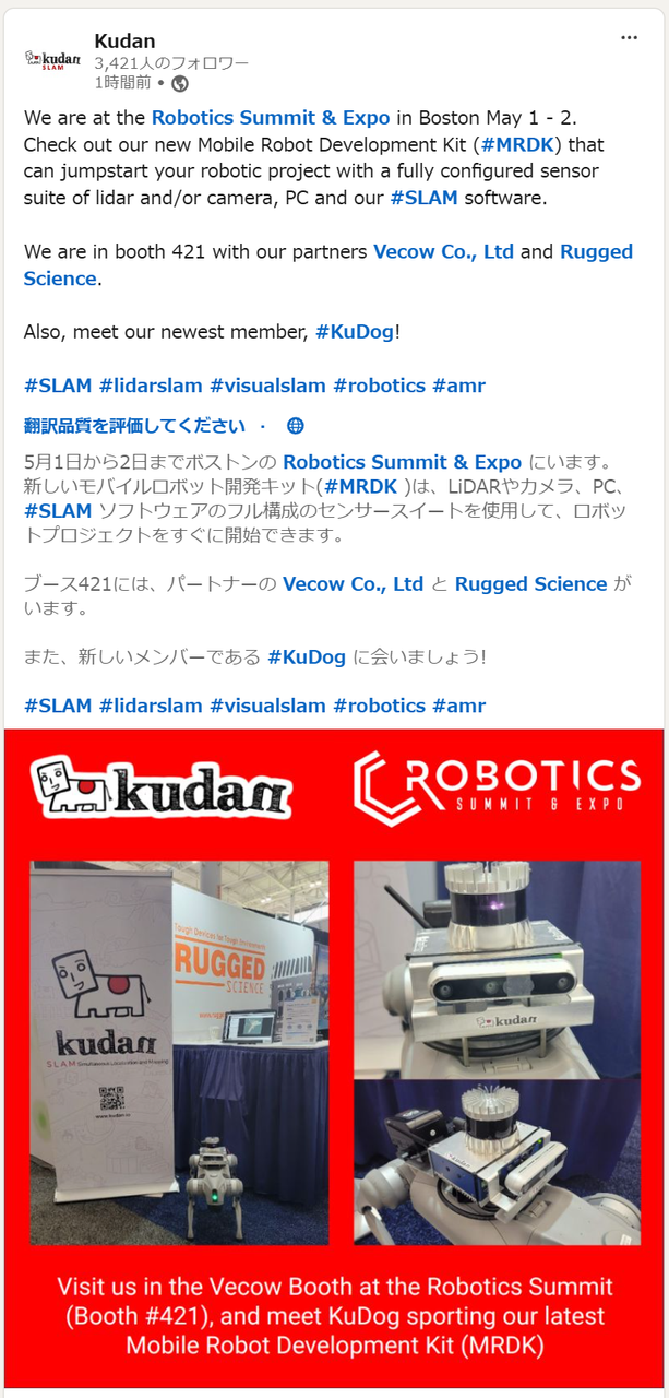 No.152585 KuDogってMRDK（モバイ… - Kudan(株)【4425】の掲示板 2024/04/27〜2024/05/02 - 株式掲示板 - Yahoo!ファイナンス
