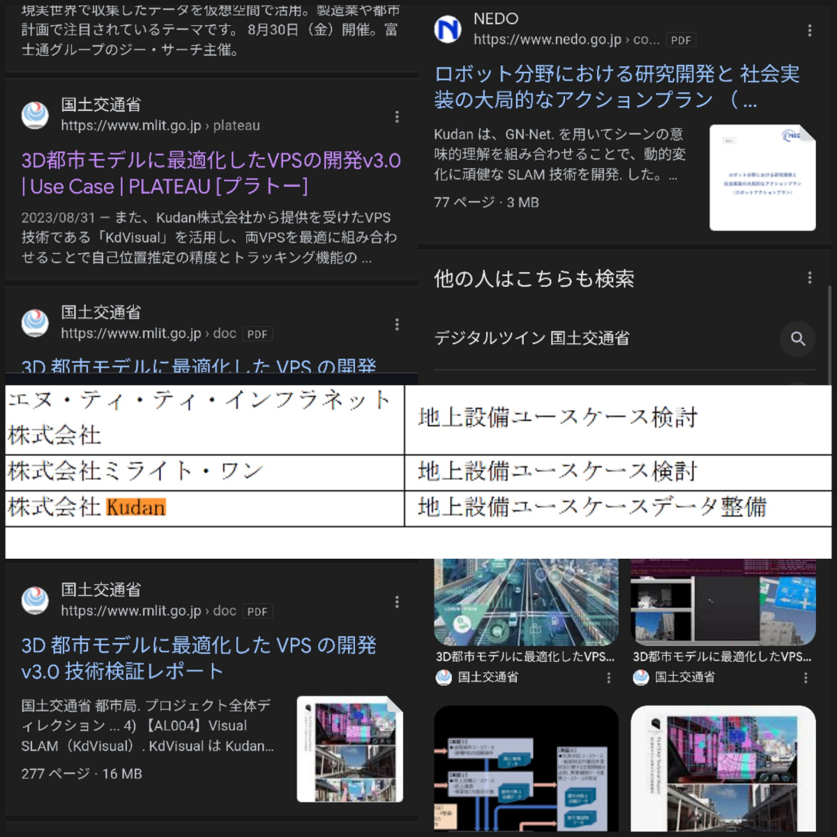 No.200252 出したくても出せない。 それ… - Kudan(株)【4425】の掲示板 2024/09/13〜2024/10/05 - 株式掲示板 - Yahoo!ファイナンス
